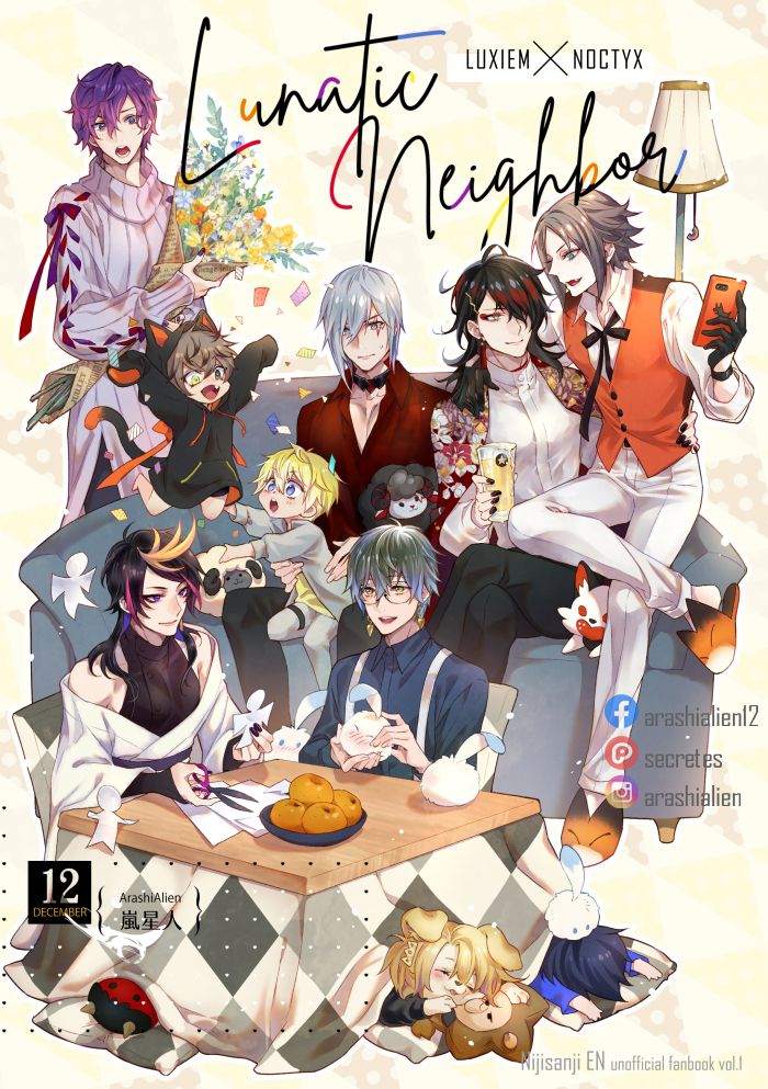 【嵐星人】【Vtuber】Lunatic Neighbor | 飛天奶茶 Flying Milk Tea | 飛天奶茶未來墟